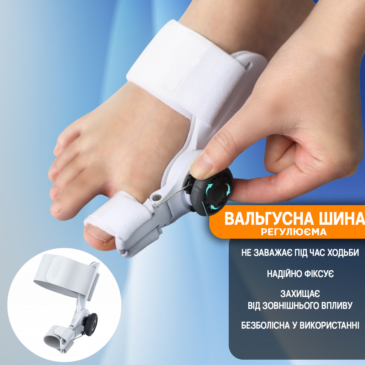Бандаж на большой палец стопы ProFoot регулируемая ортопедическа ...