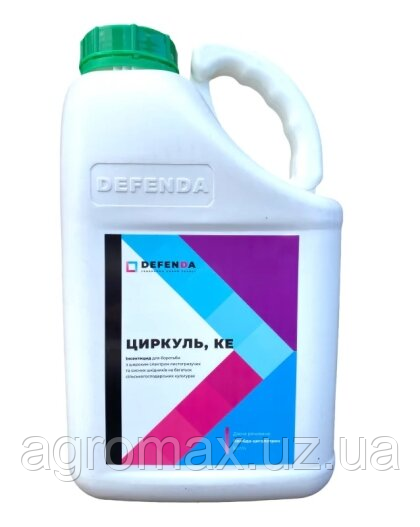 Циркуль Circul инсектицид 1 л Defenda - купить по лучшей цене в ...