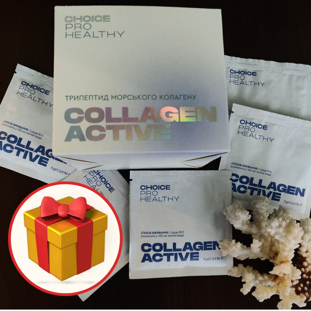 Collagen Active Pro Healhty Choice Трипептидний морський колаген (ID#2219374235), цена: 1296 ...