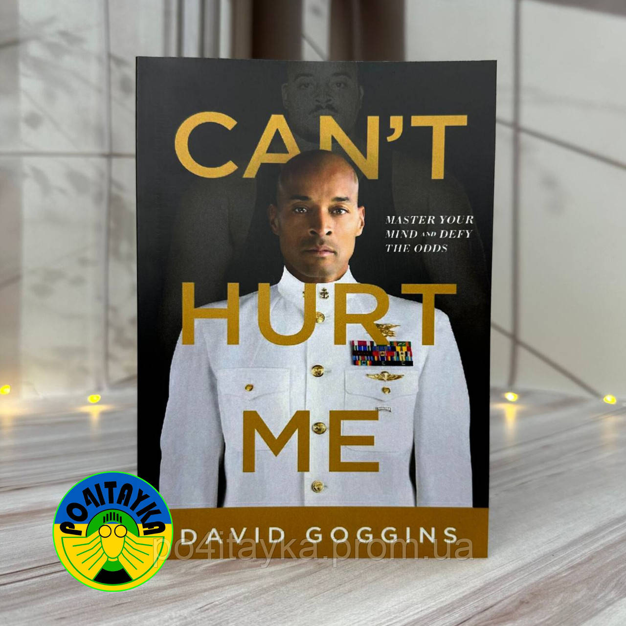 David Goggins Can't Hurt Me English Version — Купить на BIGL.UA ᐉ ...