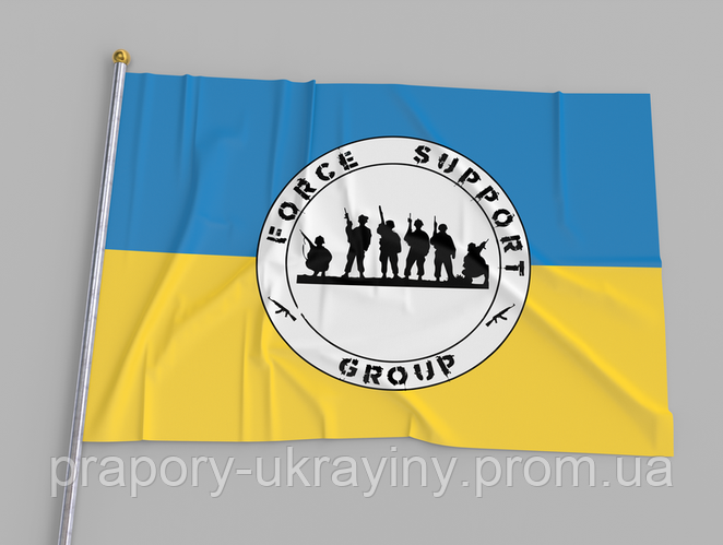 Флаг Украины "FORCE SUPPORT GROUP", 80х120, Прапорна (ID#2251290214 ...