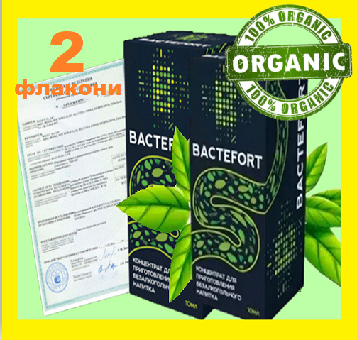 Бактефорт Краплі від паразитів 2 флакону Bactefort від глистів, ціна: 240 ₴, купити на Prom.ua