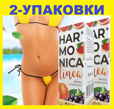 Harmonica Linea Краплі для схуднення Гармоніка Лінеа, ціна: 112 ₴, купити на Prom.ua