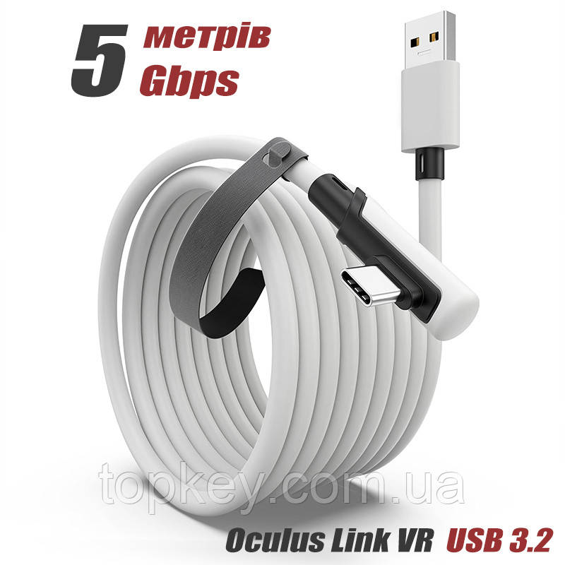 Кабель Oculus Link для Quest 3 2 Meta Quest Link VR USB 3.2 Type-A-Type ...