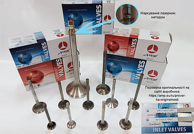 Клапан выпускной Nissan | Сравнить цены и купить по акции со скидкой на ...