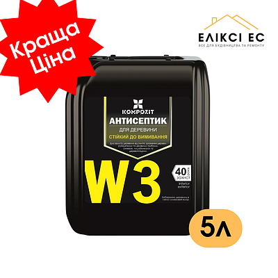 Kompozit W3 5 л - купить недорого на Prom.ua: цены, акции и отзывы ...