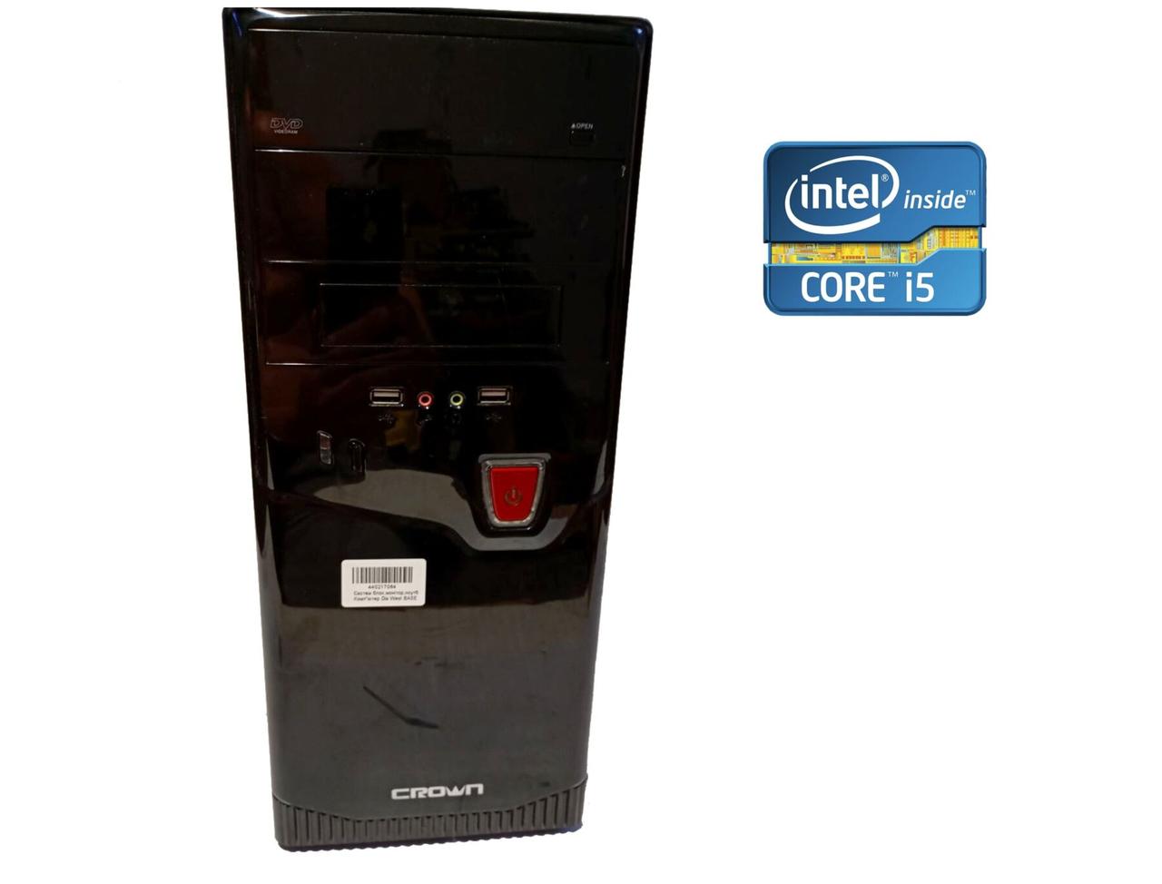 Компьютер Crown MT/ Core i5-2500/ 8 GB RAM/ 128 GB SSD + 500 GB HDD/ HD ...