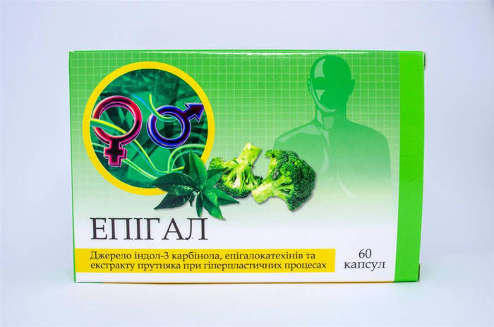 Епігал, капсули (ID#2253502643), цена: 350 ₴, купить на Prom.ua