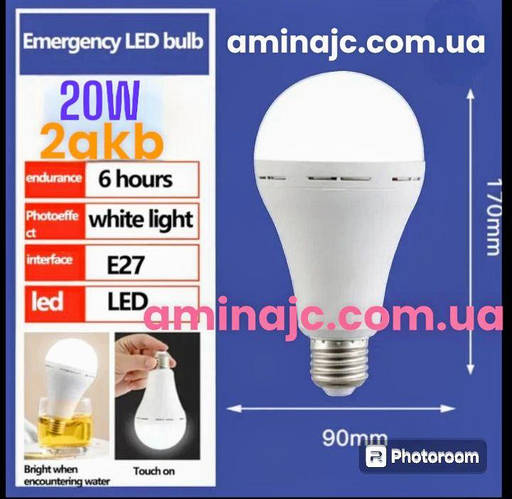 Лампочка з акумулятором 20 ват 2акб у цоколь е27 (ID#1717127374), ціна ...