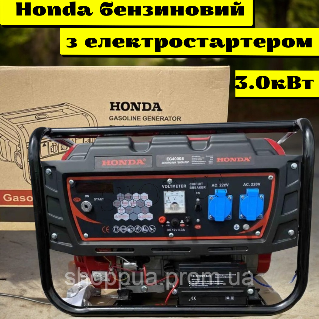 Генератор с электростартером Honda 3.0 кВт Генератор бензиновый ...