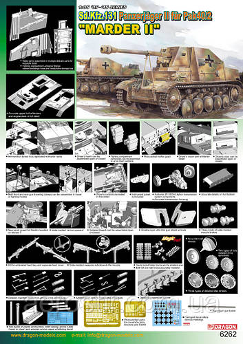 Sd.Kfz.131 Panzerjager II fur PaK 40/2 'MARDER II' 1/35 DRAGON 6262 ...