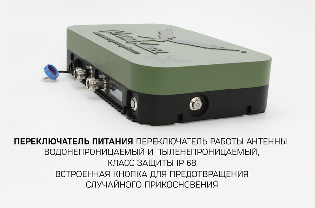 Виносна антена Avenger Booster Big Hulk Plus 2.4G/5.2G/5.8G купити в ...