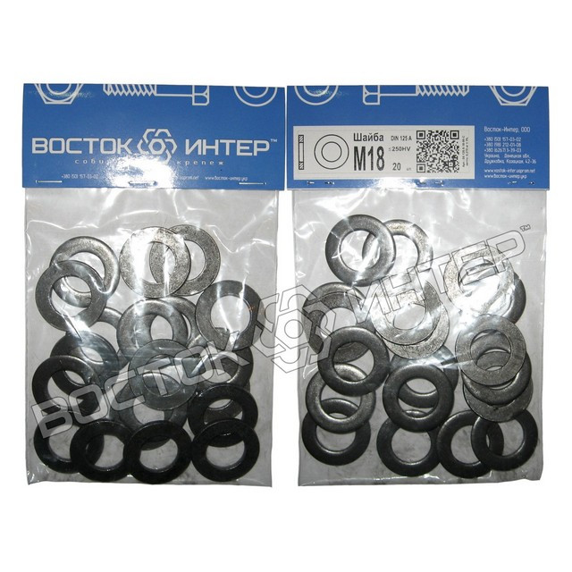 Шайба М18 DIN 125 плоска без покриття 20 шт/паковання (ID#1072156795), ціна: 39 ₴, купити на Prom.ua
