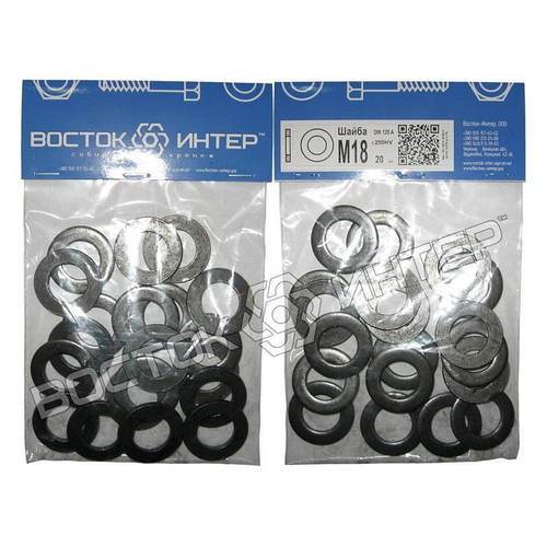 Шайба М18 DIN 125 плоска без покриття 20 шт/паковання (ID#1072156795), ціна: 39 ₴, купити на Prom.ua
