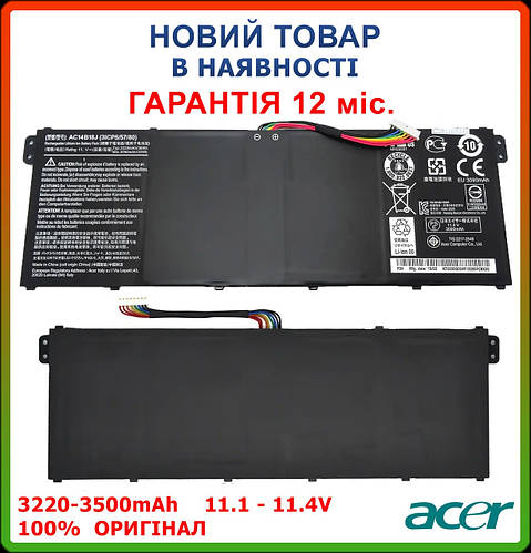 Батарея Оригинальная AC14B18J для Acer All In One AZ3-700 11.1-11.4V ...