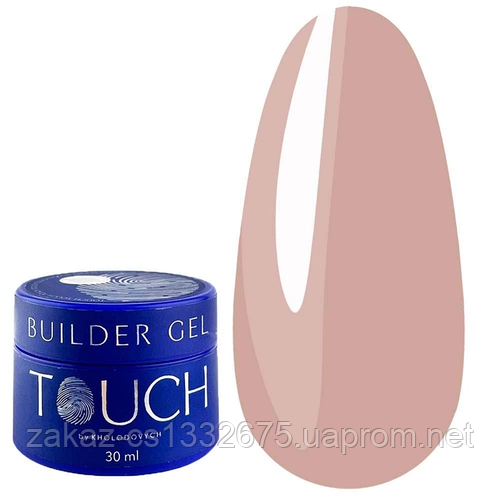 Touch Builder Gel Caramel (карамельний), 30 мл (ID#2255755582), цена: 440 ₴, купить на Prom.ua