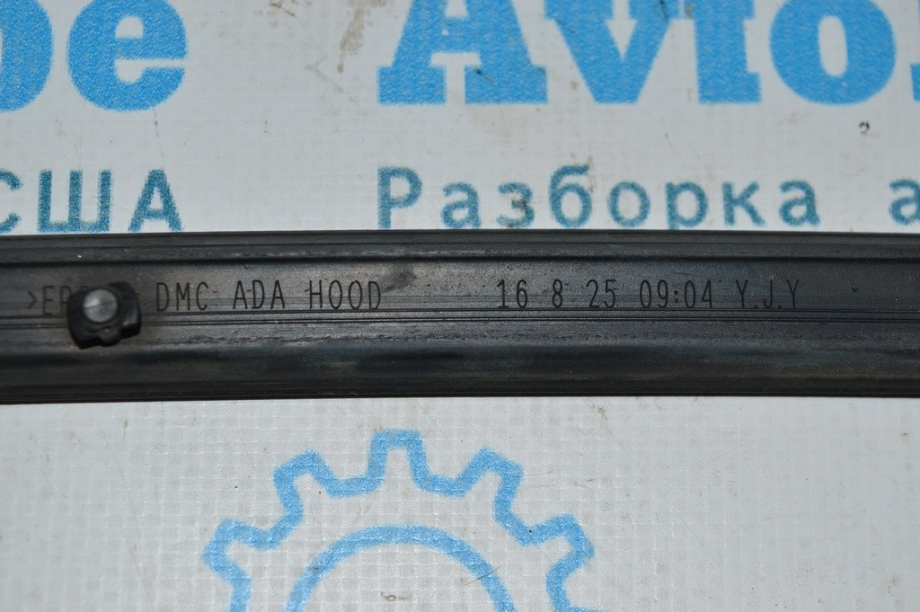 Уплотнитель переднего бампера Hyundai Elantra AD 17- 86357-F2000 (ID ...