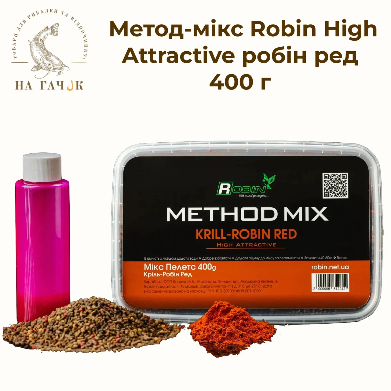 Метод-микс Robin High Attractive Робин Ред 400г (ID#2257651236), цена: 195 ₴, купить на Prom.ua