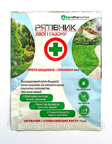 Инсекто-фунгицид AgroProtection Спасатель для хвои и газона 3 мл+11 мл ...