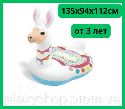 Надувной плот лама | Сравнить цены и купить по акции со скидкой на Prom.ua