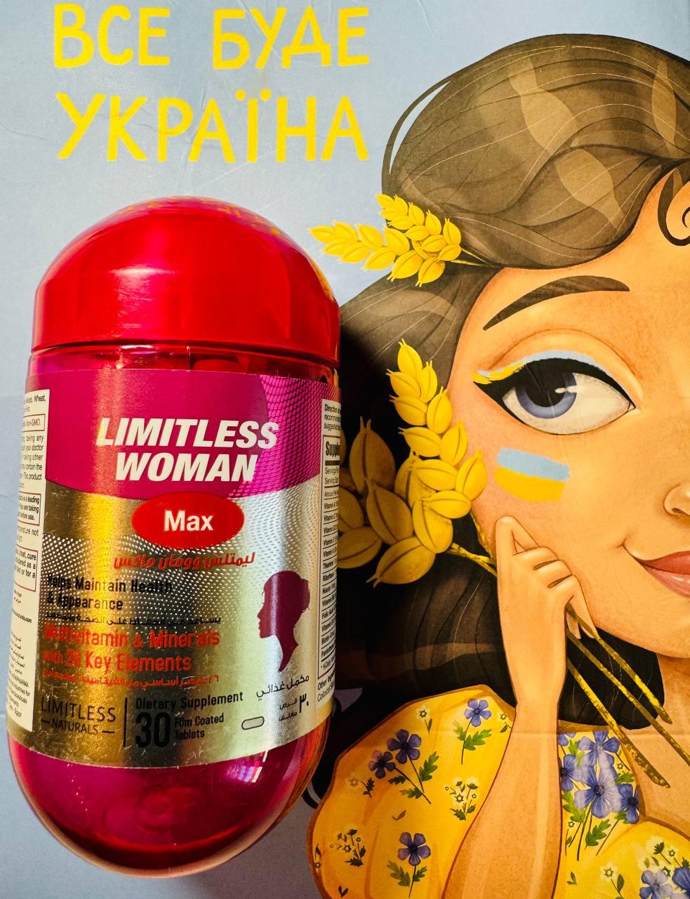 Limitless Woman Max. Комплекс із 26 вітамінів і мінералів для жінок. 30 ...