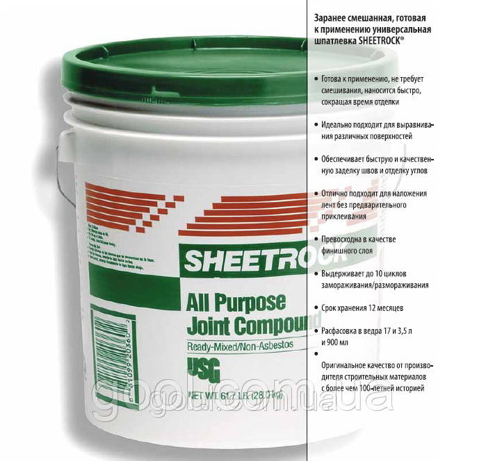 Шпаклевка финишная готовая Шитрок (Sheetrock) ведро 25 кг.: продажа ...