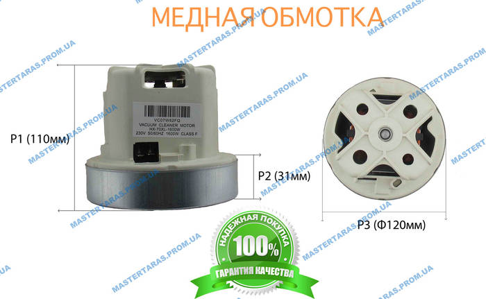 Двигатель (Мотор) для пылесоса PHILIPS 463.3.405 (ID#2261532883), цена: 791.10 ₴, купить на Prom.ua