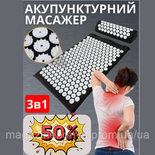 Акупунктурный массажный коврик с шипами для массажа тела Acupressure ...