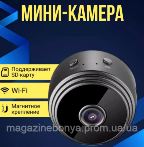 Скрытая микро камера видеонаблюдения а9 для дома с передачей на телефон ...