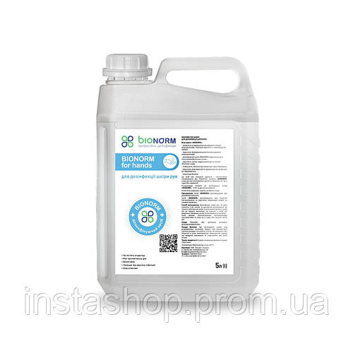 Дезинфекционное средство для кожи рук Bionorm 5 л IP, код: 8185503 (ID ...