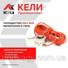 Тензодатчик ваги Keli NHS 33 т (OAP) (ID#2263592194), ціна: 12750 ...