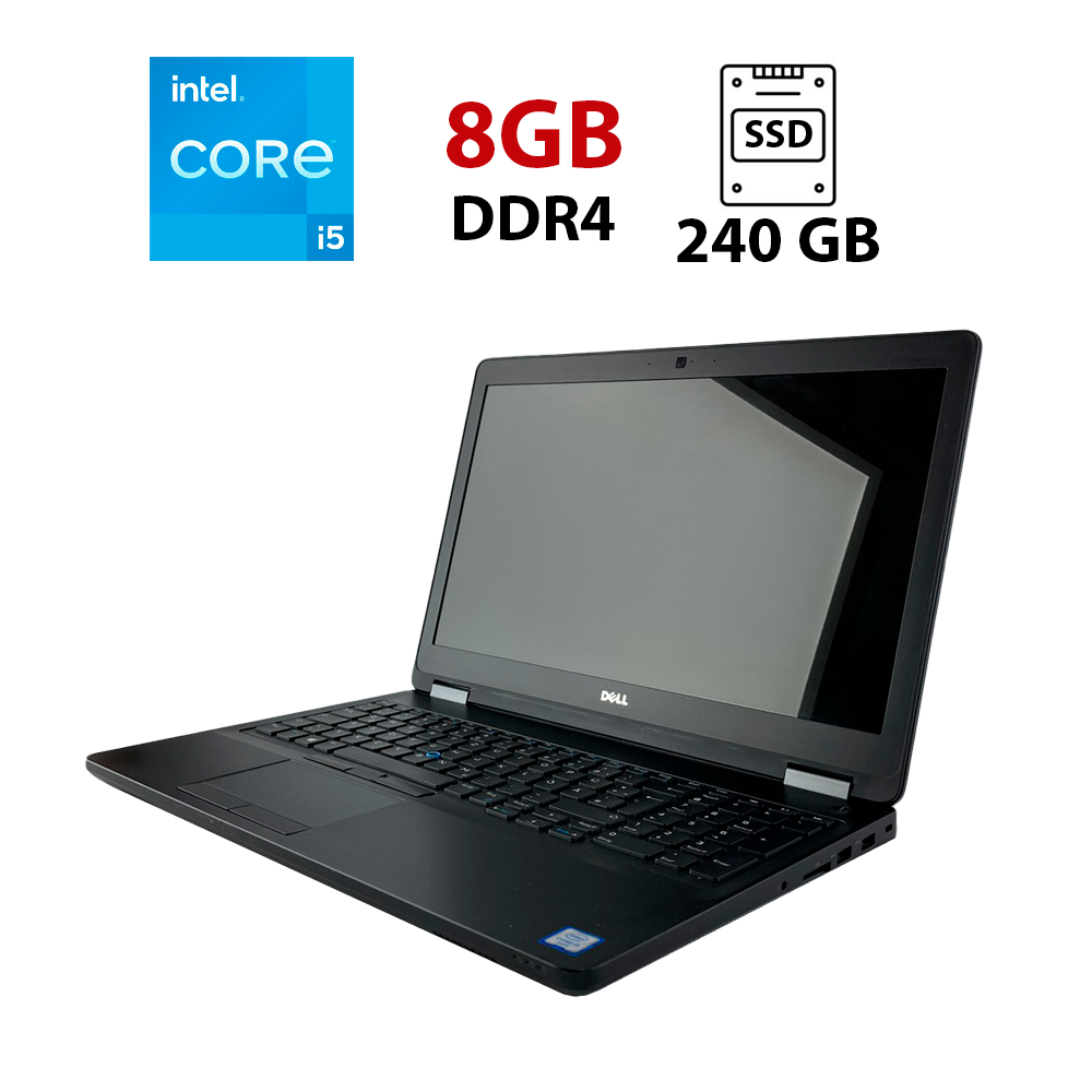 Ноутбук Dell Latitude E5570/ 15.6" (1920x1080)/ Core i5-6200U/ 8 GB RAM/ 240 GB SSD/ HD 520 ...