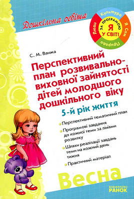 Ередіа Ж.-М. Трофеї., цена: 374 ₴, купить на Prom.ua