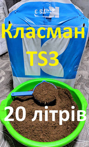 Торф Класман Klasmann TS3, дрібна фракція 0-5мм 20 літрів (свіжий) (ID ...