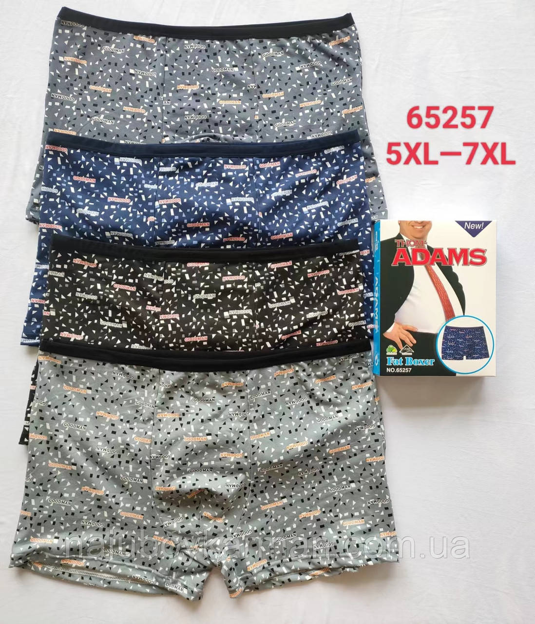 Мужские боксеры Adams | 5XL-7XL (ID#2265794085), цена: 95 ₴, купить на Prom.ua