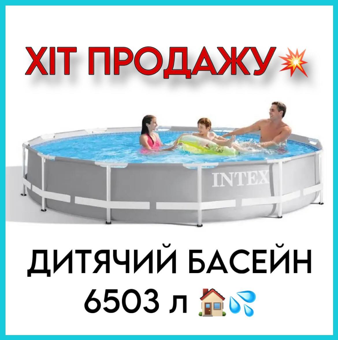 Бассейн каркасный для дома 26710, 366-76 см, 6503 л, бассейн для улицы ...