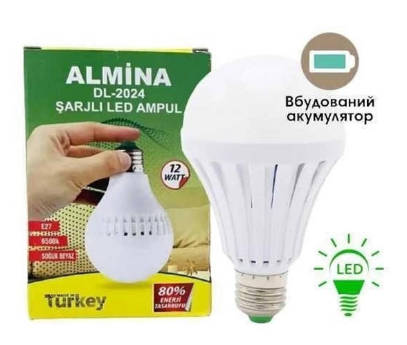 Лампочка 12W Турция аккумуляторная энергосберигающая ALMINA DL 2025 встроенный аккумулятор SV227 ...
