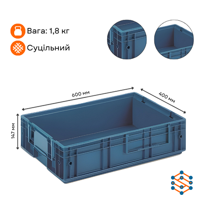 Пластиковый ящик R-KLT 4329 (ID#1322747744), цена: 818 ₴, купить на Prom.ua