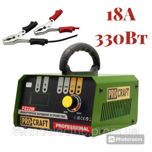 Зарядное устройство Германия Procraft Pz20M 330Вт (ID#2266936585), цена ...