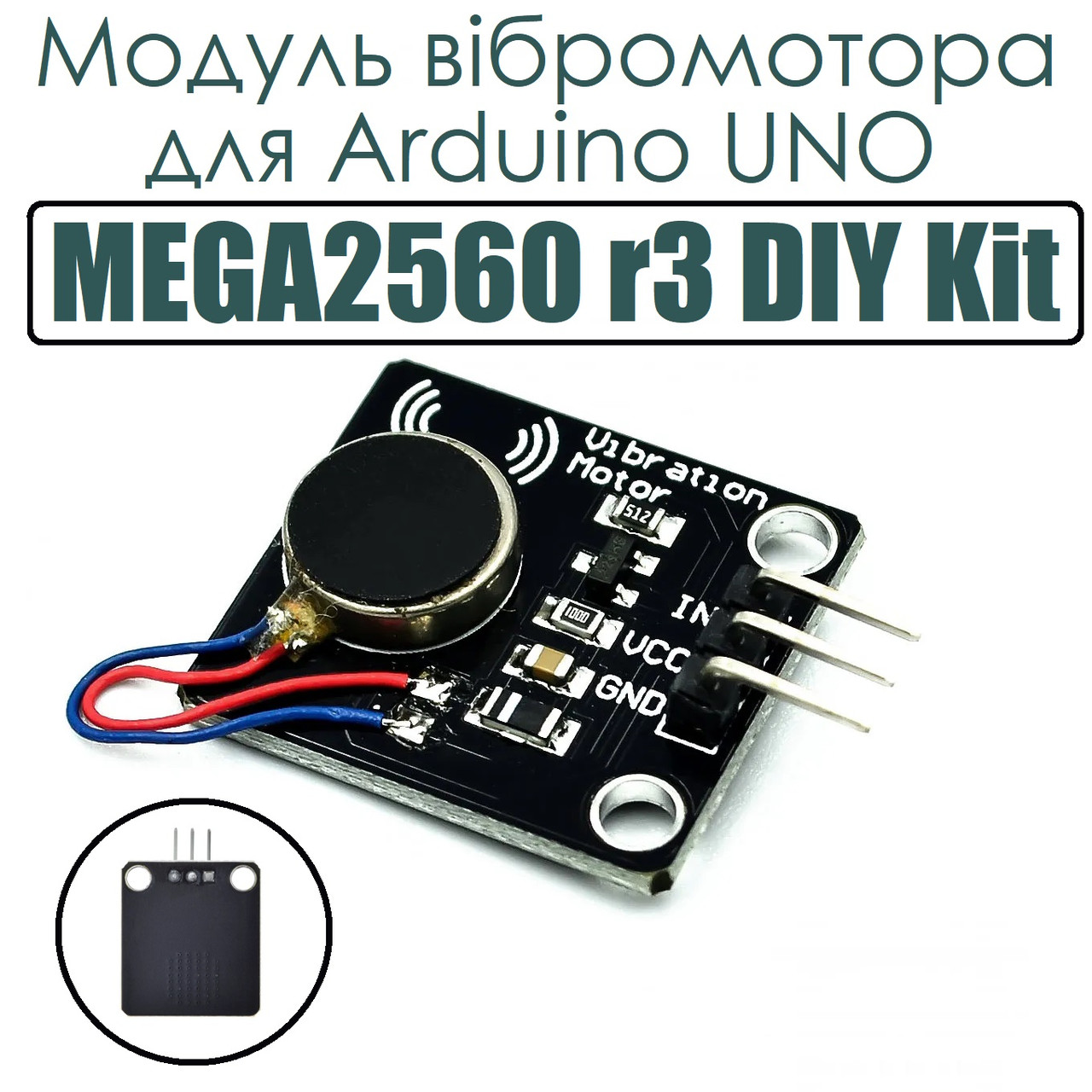 Заказать Модуль вибромотора Arduino UNO MEGA2560 r3 DIY Kit с доставкой ...