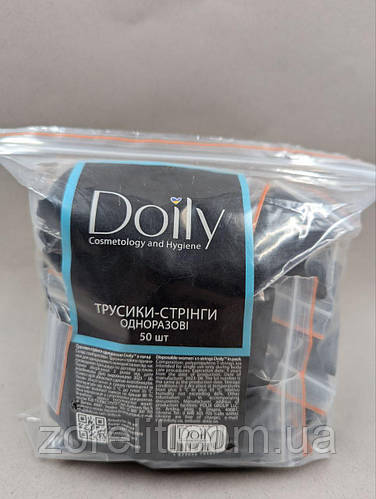 Трусики-стринги Doily одноразовые 50шт Черные (ID#2268012978), цена ...