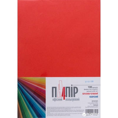 Папір 44 - купити недорого, Prom.ua: ціни, акції і відгуки | Україна ...
