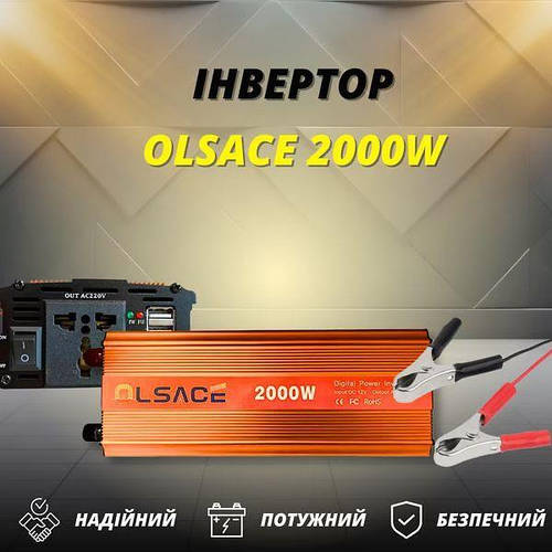 Инвертор для дома 2000W 12-220V,Инвертор для дома инвектор ...