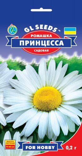 Семена Ромашка садовая Принцесса 0,2г For Hobby (ID#423467591), цена: 8 ...