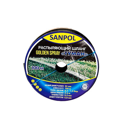 Стрічка Golden Spray ТУМАН Ø25, (40мм) товщ.0,2мм, тиск 0,5-1,5 атм ...