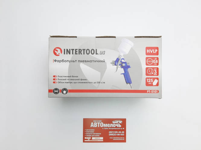 Пистолет лакокрасочный пневматический (пуливизатор) Д=0.8 мм Intertool (ID#2269927178), цена ...