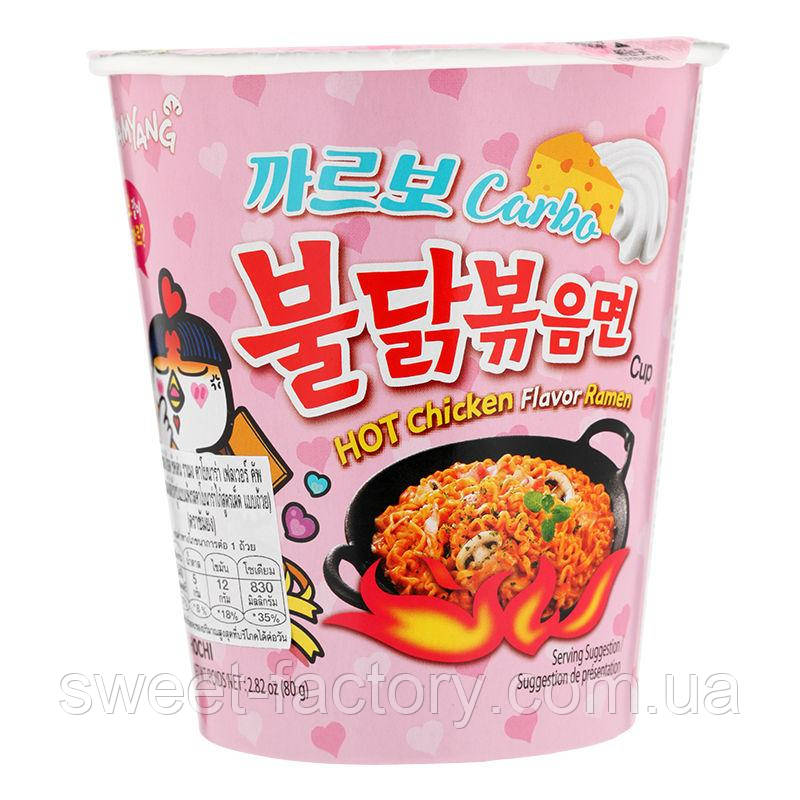 Лапша Samyang Buldak Hot Chicken Ramen Carbonara Bowl 80g: продажа ...
