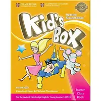 Учебник kid's box updated second edition - купить недорого оптом на Prom.ua: цены, акции и ...