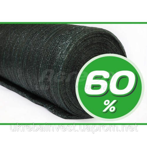 Сітка затіняюча 60% 6,0*50м зелена (ID#2261339266), ціна: 5256.50 ₴, купити на Prom.ua