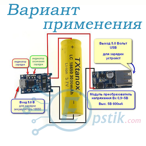 Модуль HW-106, DC-DC повышающий преобразователь до 5В с USB выходом ...